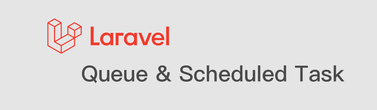 Laravel Queue & Scheduled Task 教學、範例 – Larry的午茶時光