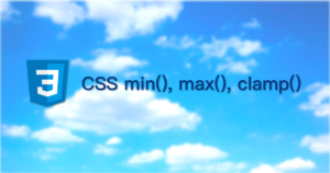 CSS Comparison Functions：min(), max(), and clamp() – LARRY的午茶時光@雨燕網路資訊