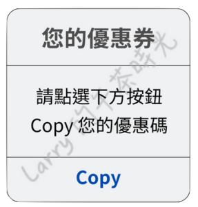 LINE Messaging API 2024/02 有趣的兩個更新：新增 clipboard action 與 follow event 的 ...