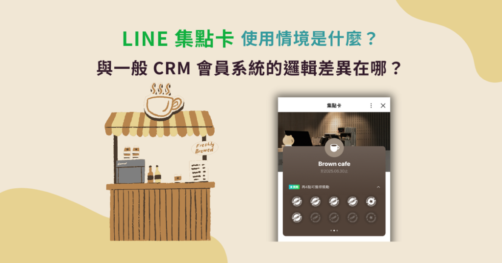 LINE LIFF (LINE Frontend Framework) 前端框架，如何理解、設定與使用 LIFF app – Larry的午茶時光
